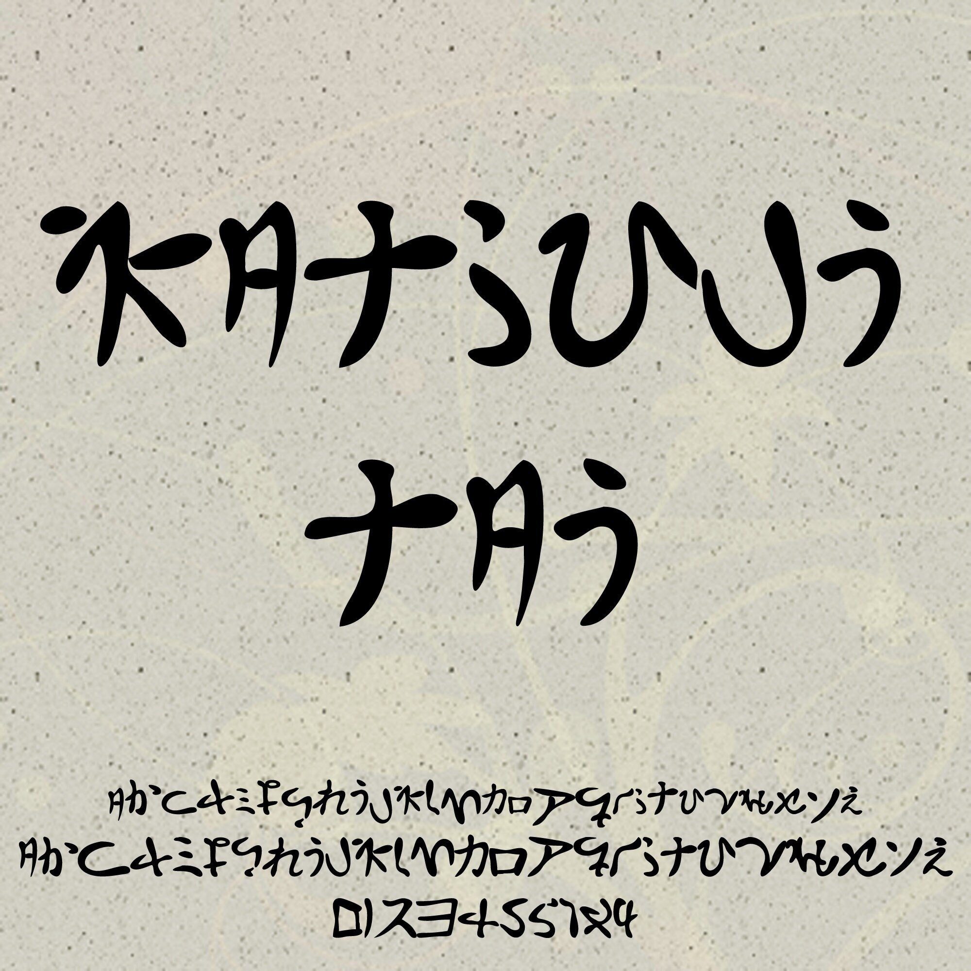 Katsuji Tai Font OFT TTF Digital Font Japanese Script Style Commercial ...