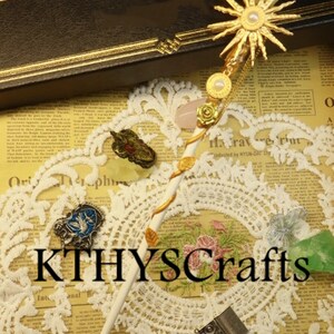 Gold Sun Wand Magic Wand.handmade Wand.wizard&witch Wand.cool Wand ...