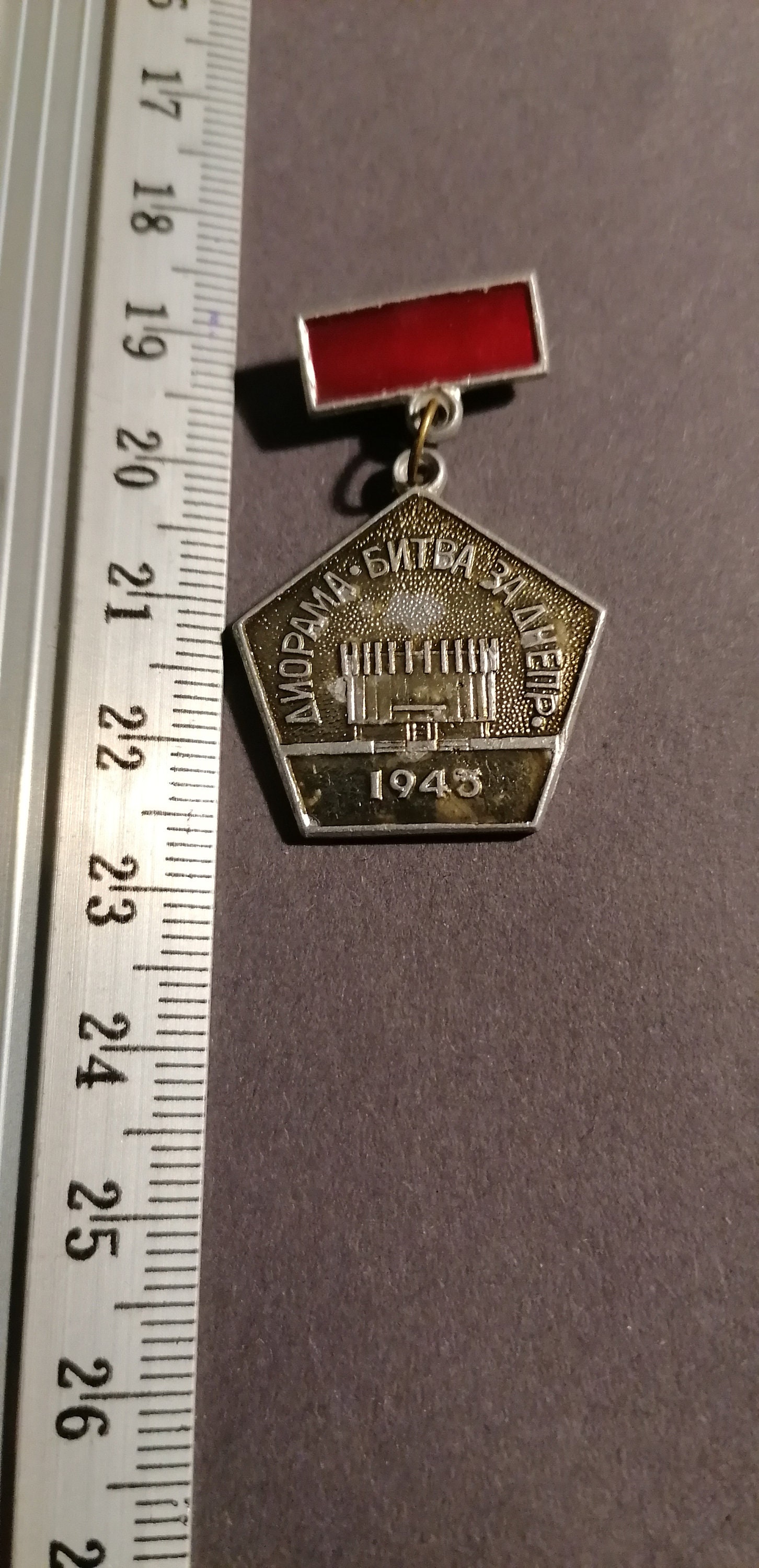 Old, Vintage Soviet Pins. USSR ,badge , Cockade , Enamel Pin. Buttons ...