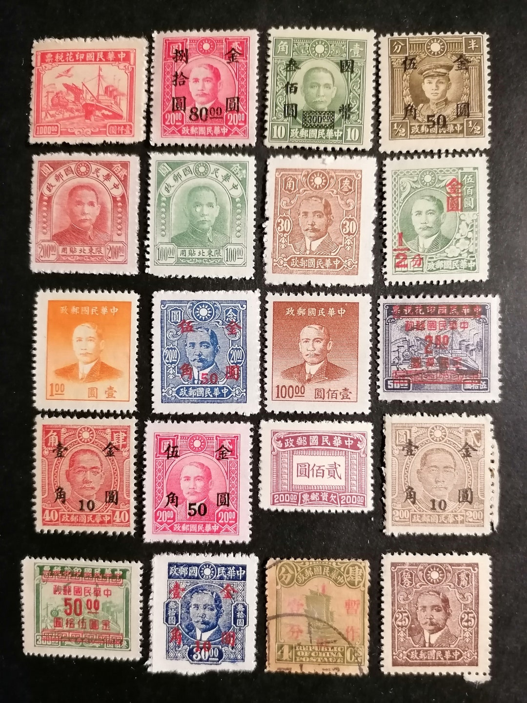 Old Postage Stamps. China Peoples Republic, China Empire. Philately 1 ...