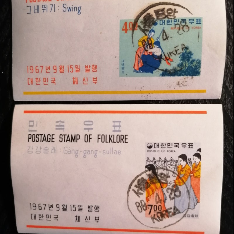 Korean Stamp Set - Etsy