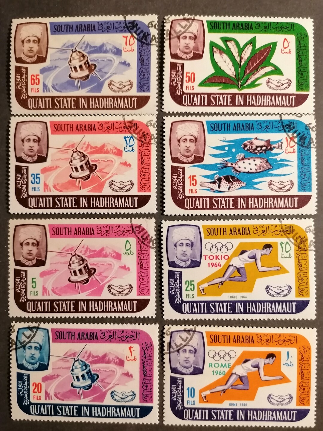 Old Postage Stamps. Hadhramaut,kathiri-state-in 1966 . Philately. - Etsy