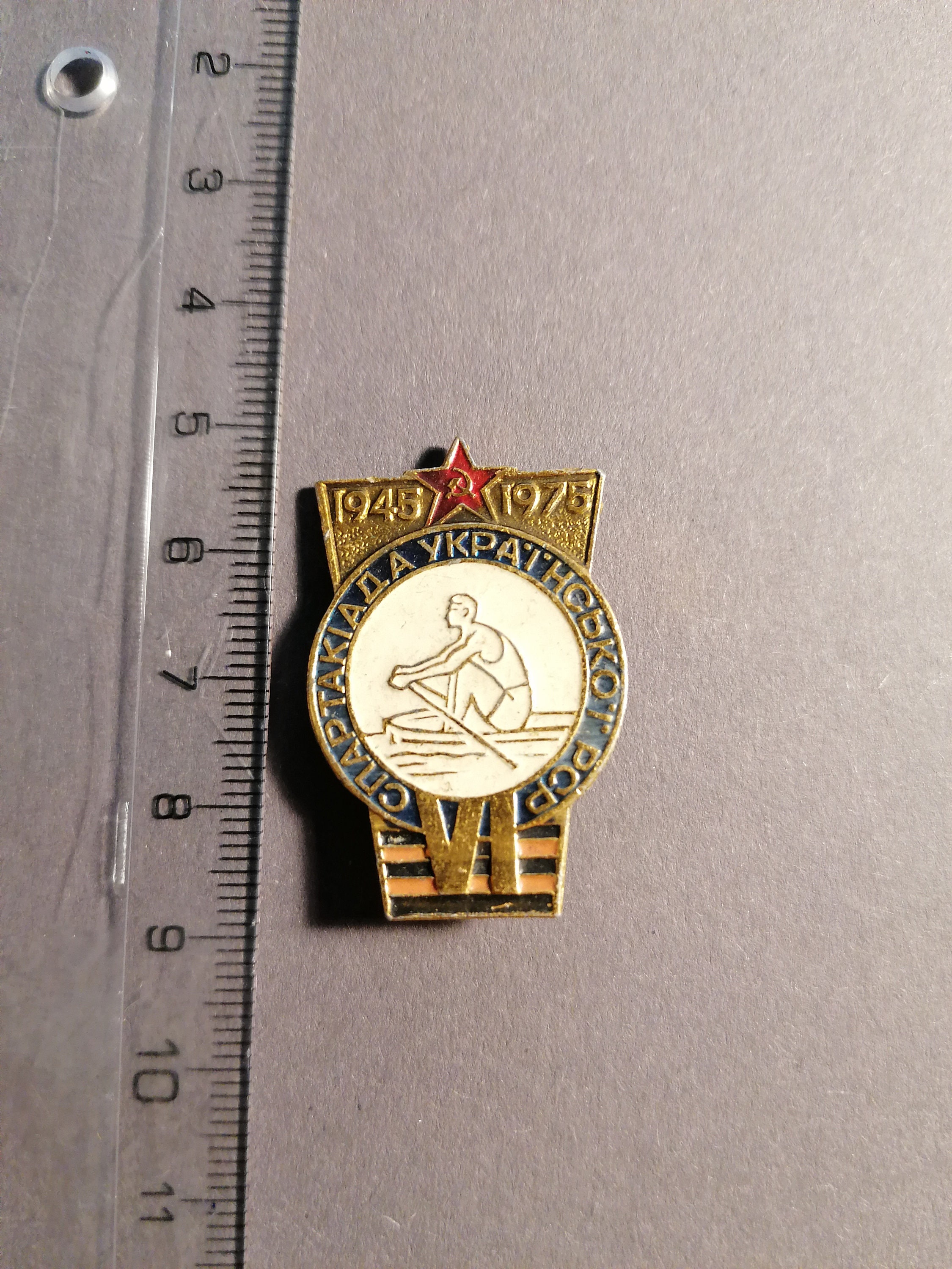 Old Vintage Soviet Pins. USSR badge Cockade Enamel Pin. - Etsy