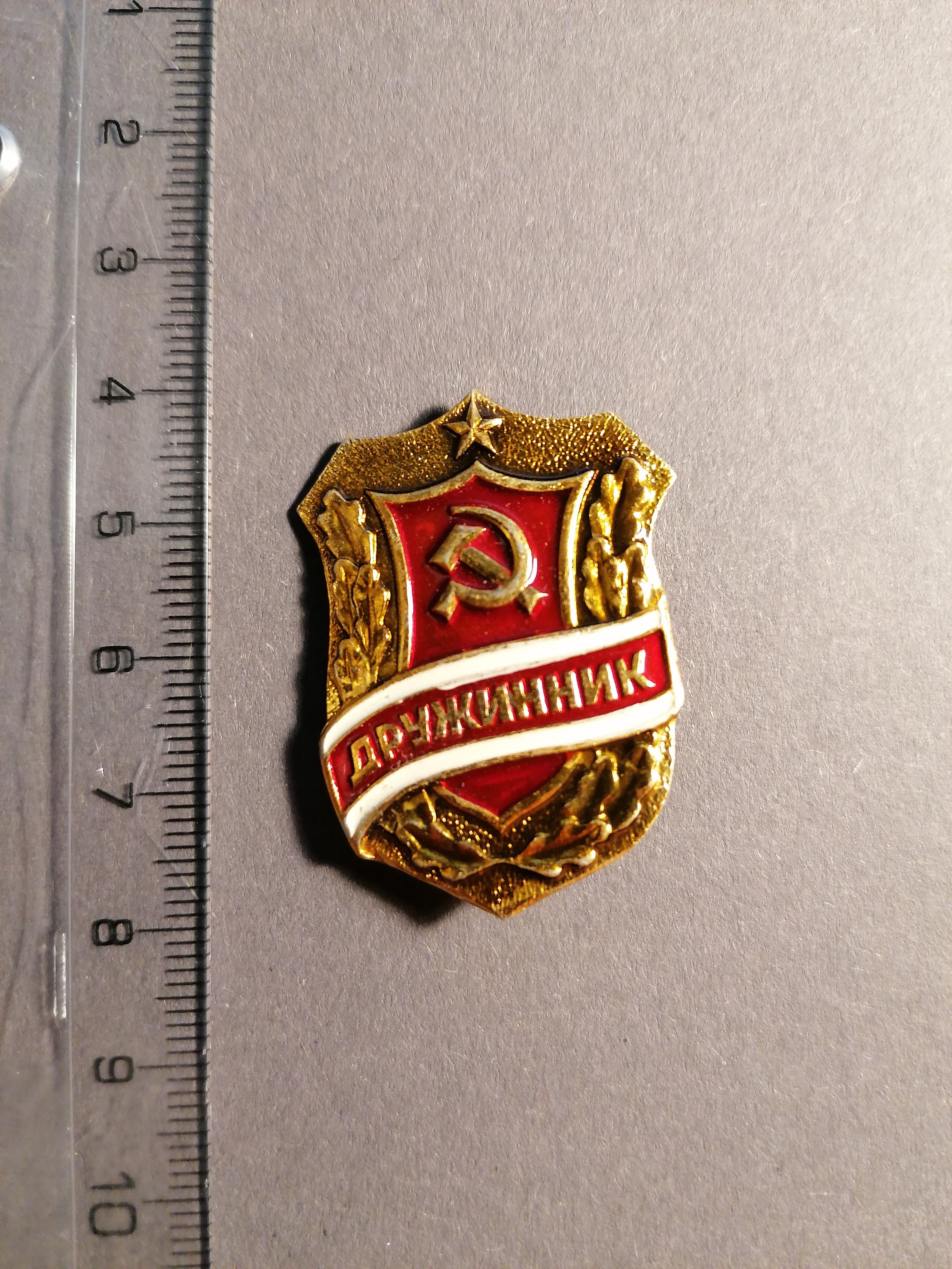 Old Vintage Soviet Pins. USSR badge Cockade Enamel Pin. - Etsy