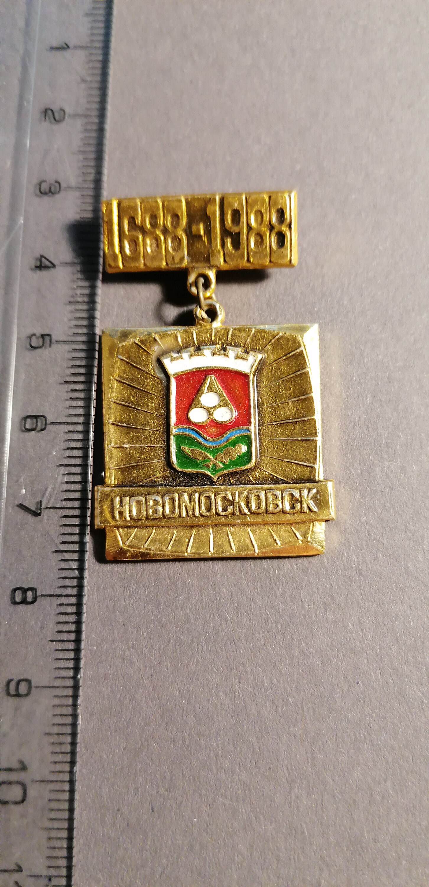 Old Vintage Soviet Pins. USSR badge Cockade Enamel Pin. - Etsy