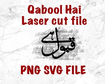 Wedding Favours Svg - Etsy