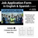 Employment / Job Application Forms in English & Spanish | Attract ...