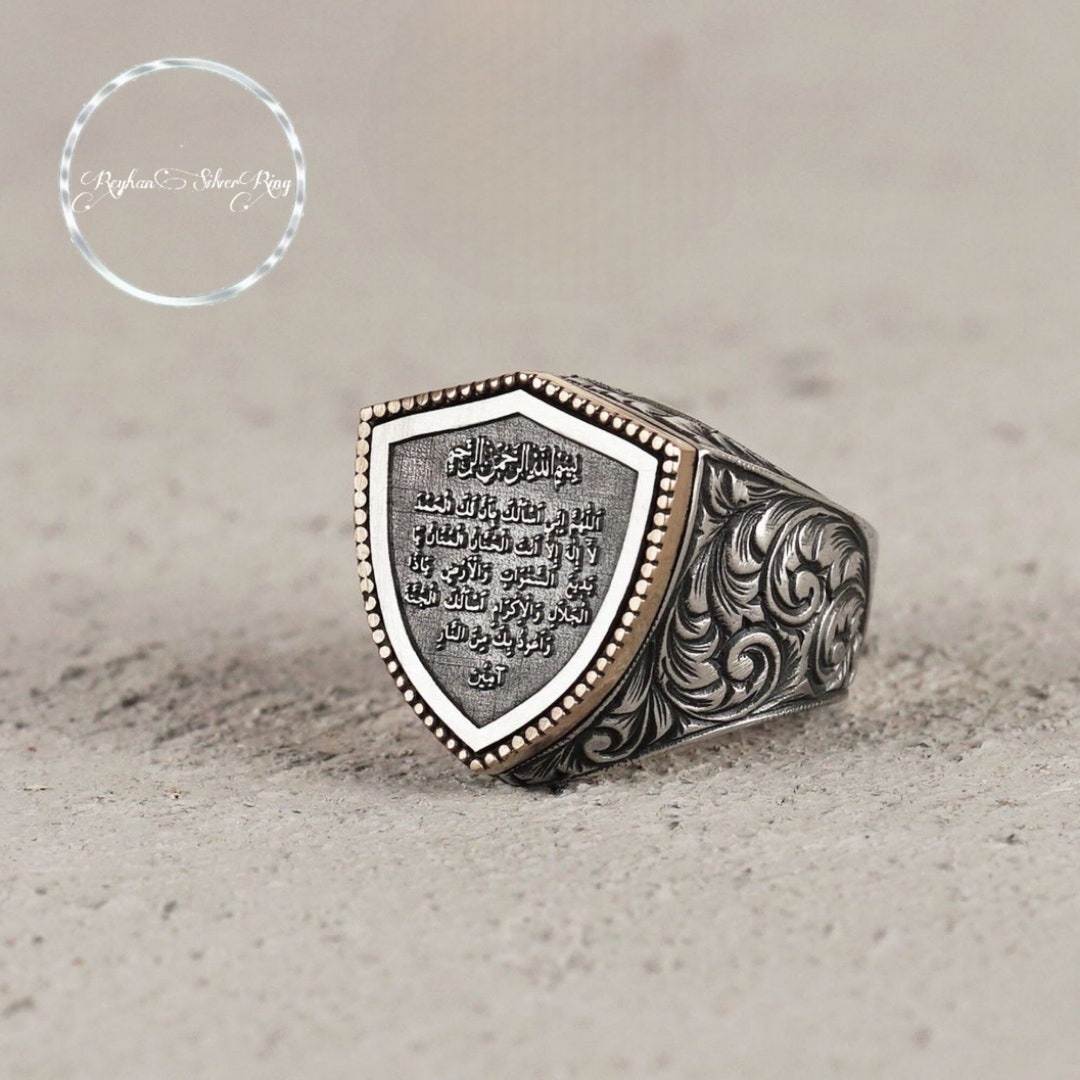 Handmade Name Azam Armor Design Men's Silver Ring, Prayer for ...