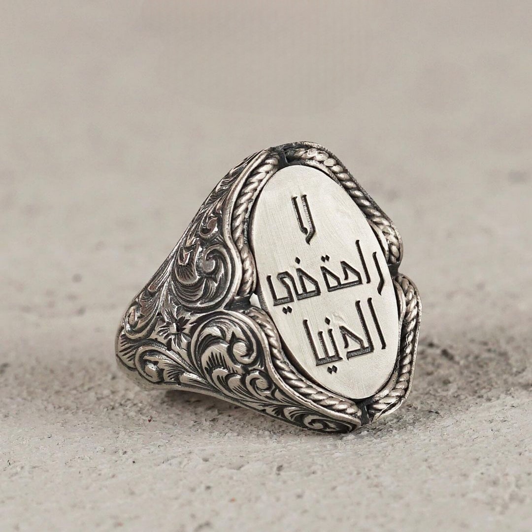 Engraved Arabic Sterling Silver Ring - Customizable Men's Jewelry - Etsy