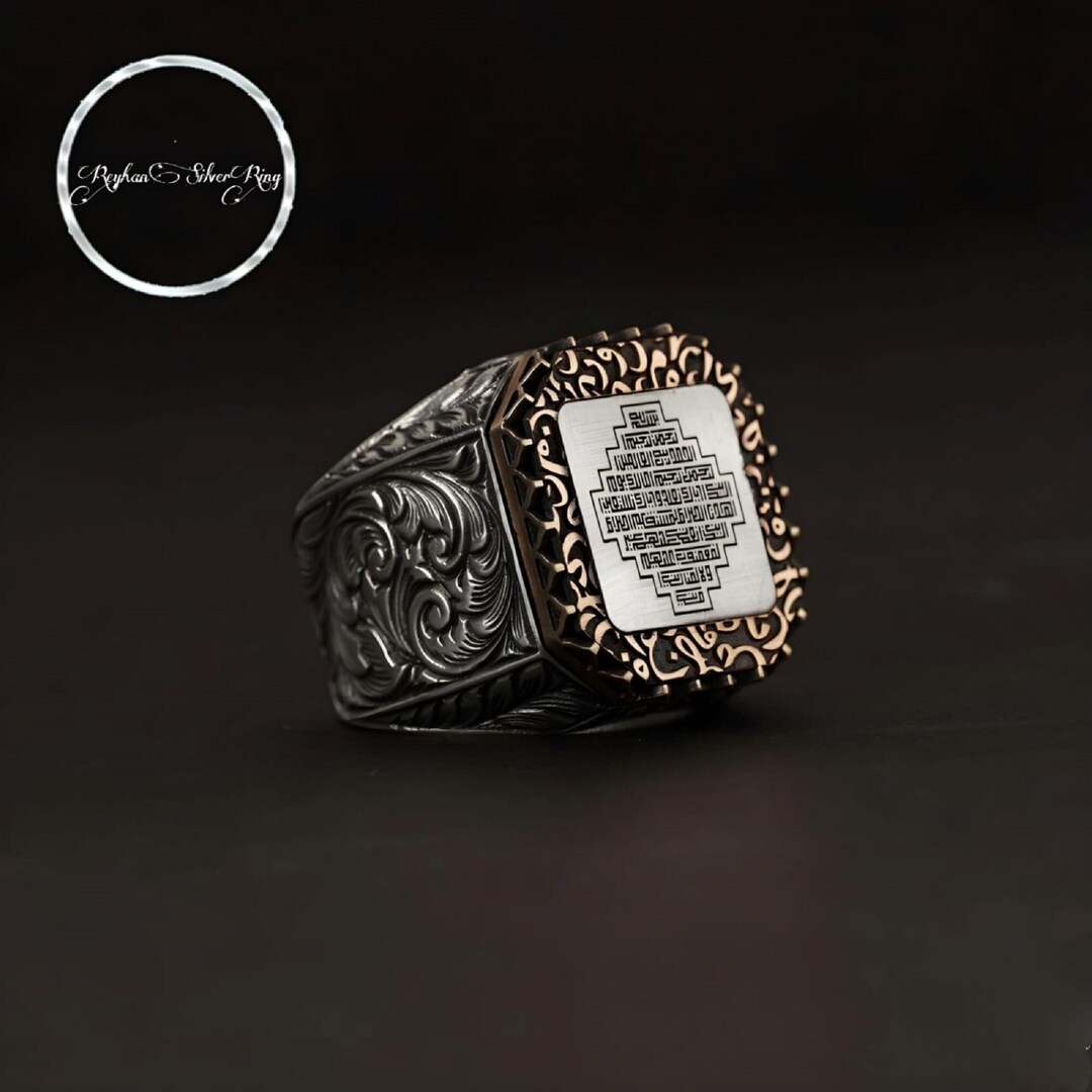 Kufi Calligraphy Surah Fatiha Square Men's Silver Ring, Islamic Prayer ...