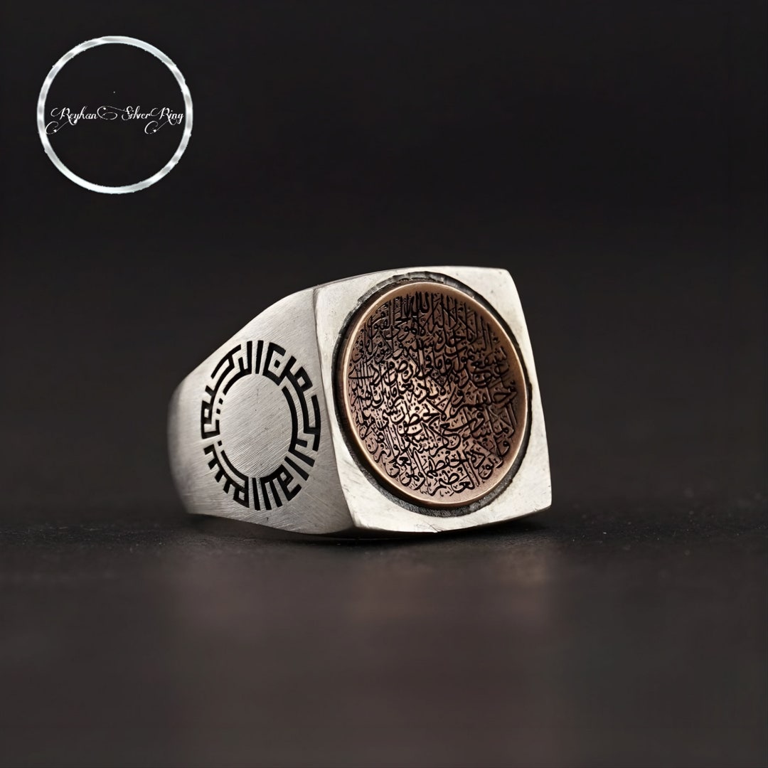 Domed Silver Islamic Ring Ayatul Kursi Writing Ring Basmala - Etsy