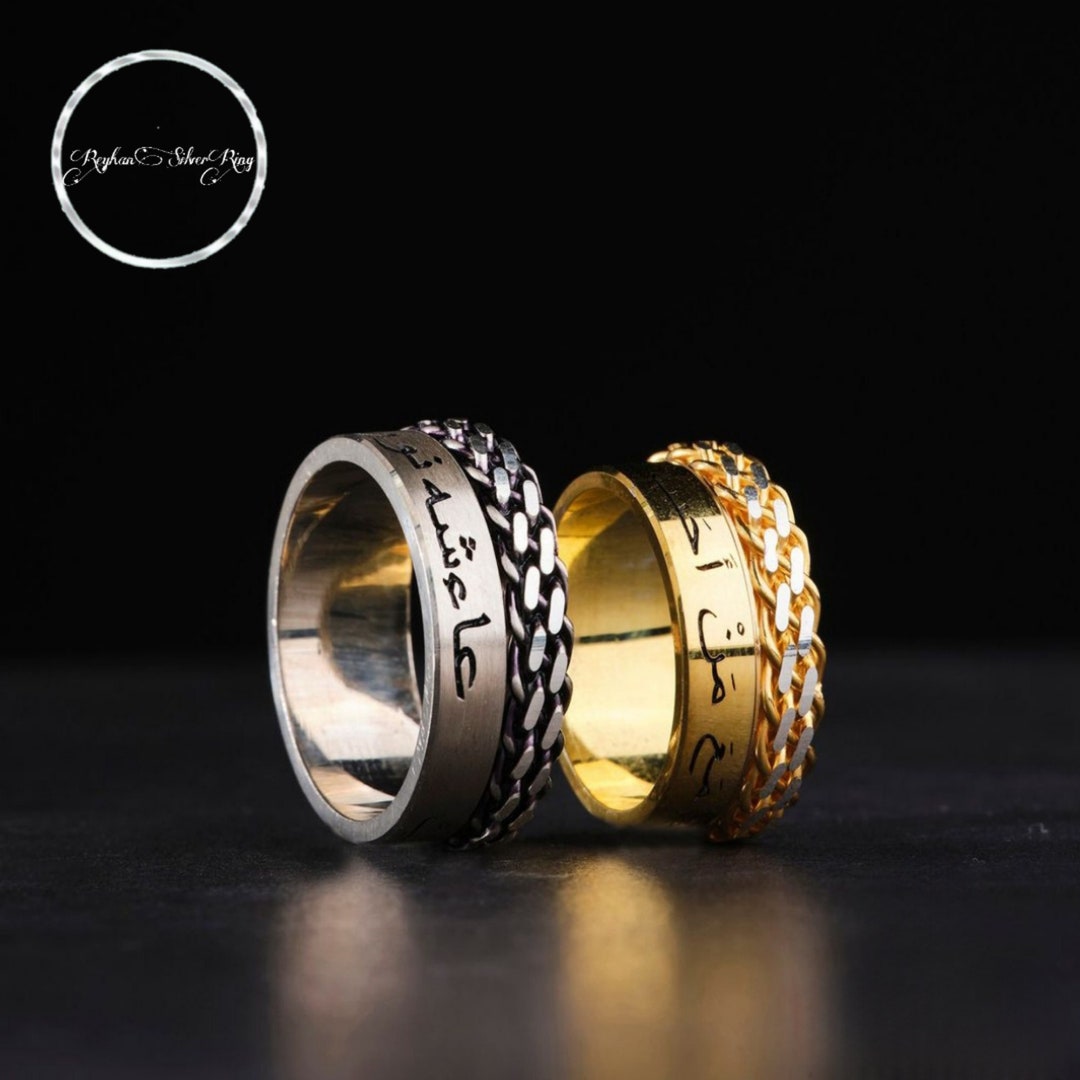 Arabic Writing Band Ring, Personalized Engraved Islam Alyans Ring ...