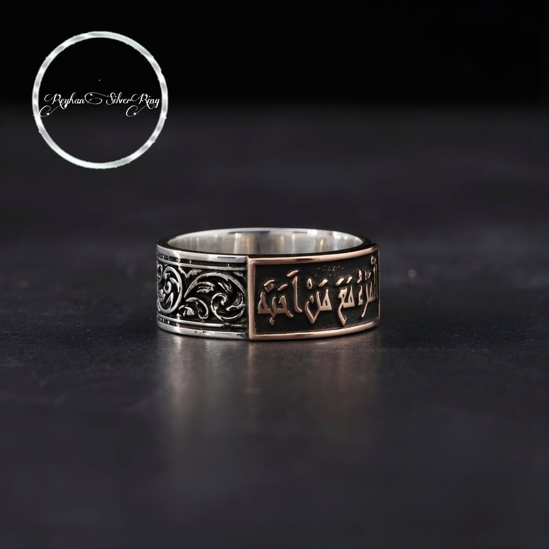 7 MM Wedding Band, Arabic Writing Silver Ring, Engagement Rings ...