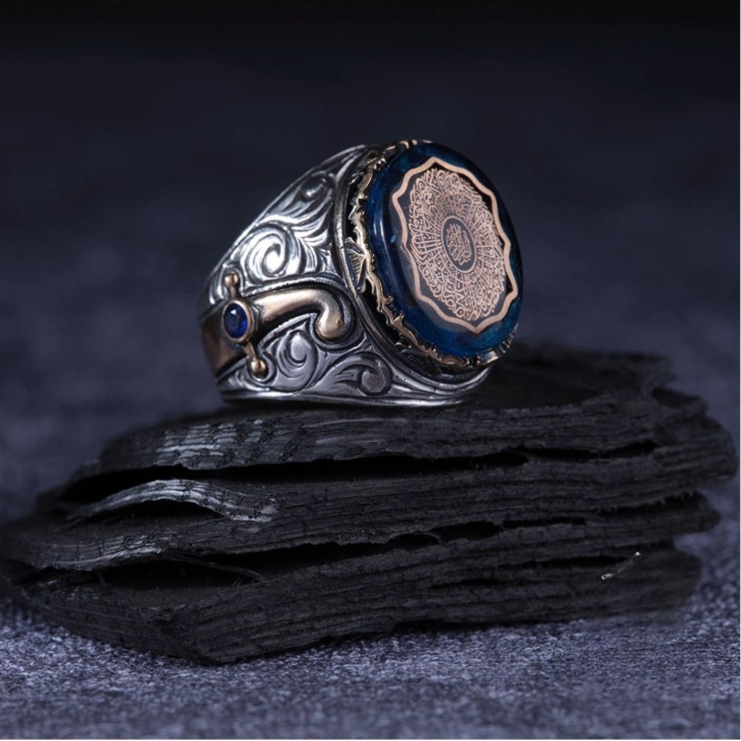 Surah Inshirah Dual Oval Dark Blue Amber Stone 925 Sterling - Etsy