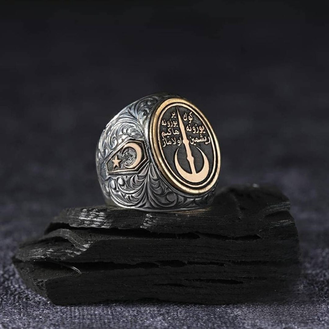 Minaret and Moon Star Islamic Sterling Silver Men's Ring, Personalised ...