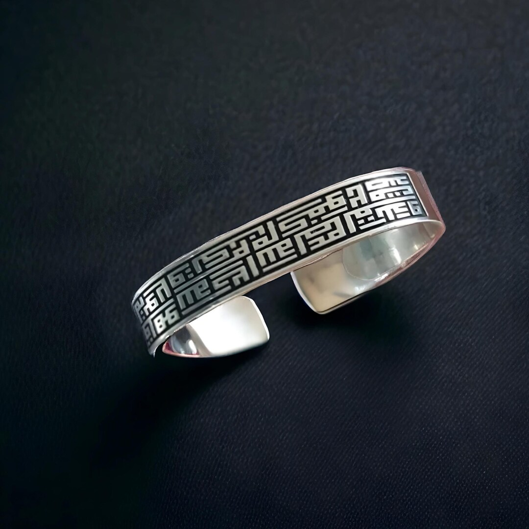 925 K Sterling Silver Kufic Calligraphy Bracelet - Surat Al-ikhlas ...