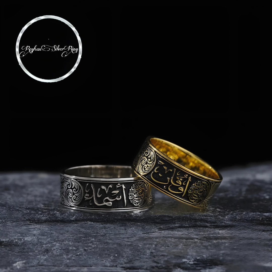 Arabic Calligraphy Sterling Silver Wedding Ring, Custom Engravings With ...