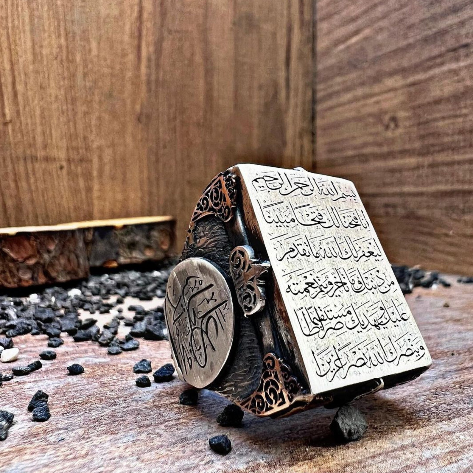 Quran Surah Ring - Personalized Islamic Jewelry for Men - Ali and ...