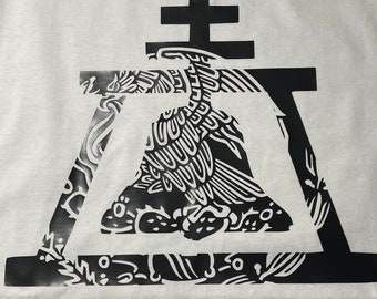 Riverside Bell Hitch - Etsy