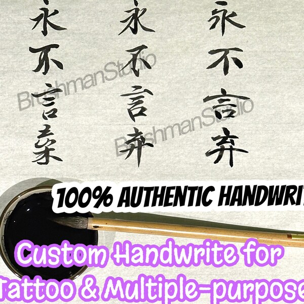 Traditional Chinese Calligraphy/chinese Character of PEACE/5 ...