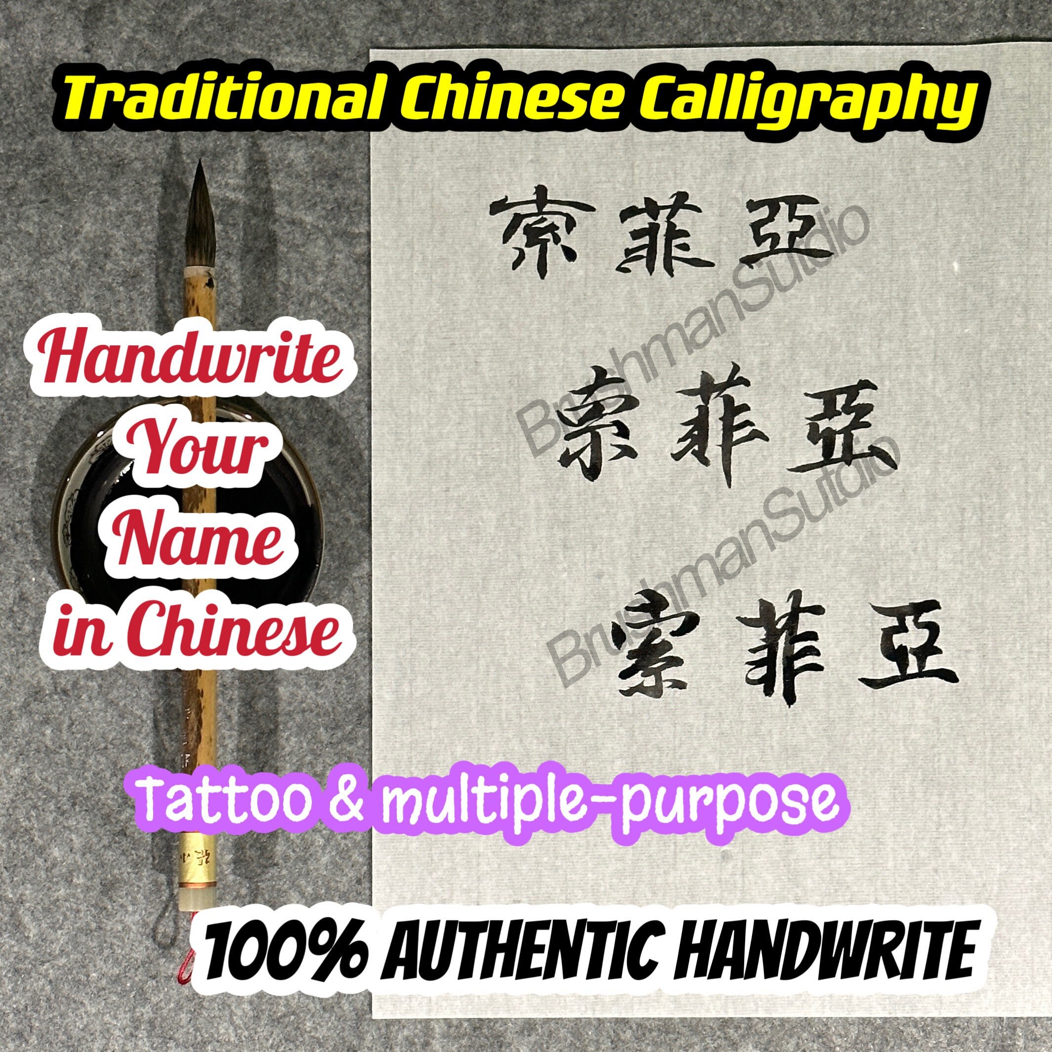 Ancient Chinese Calligraphy