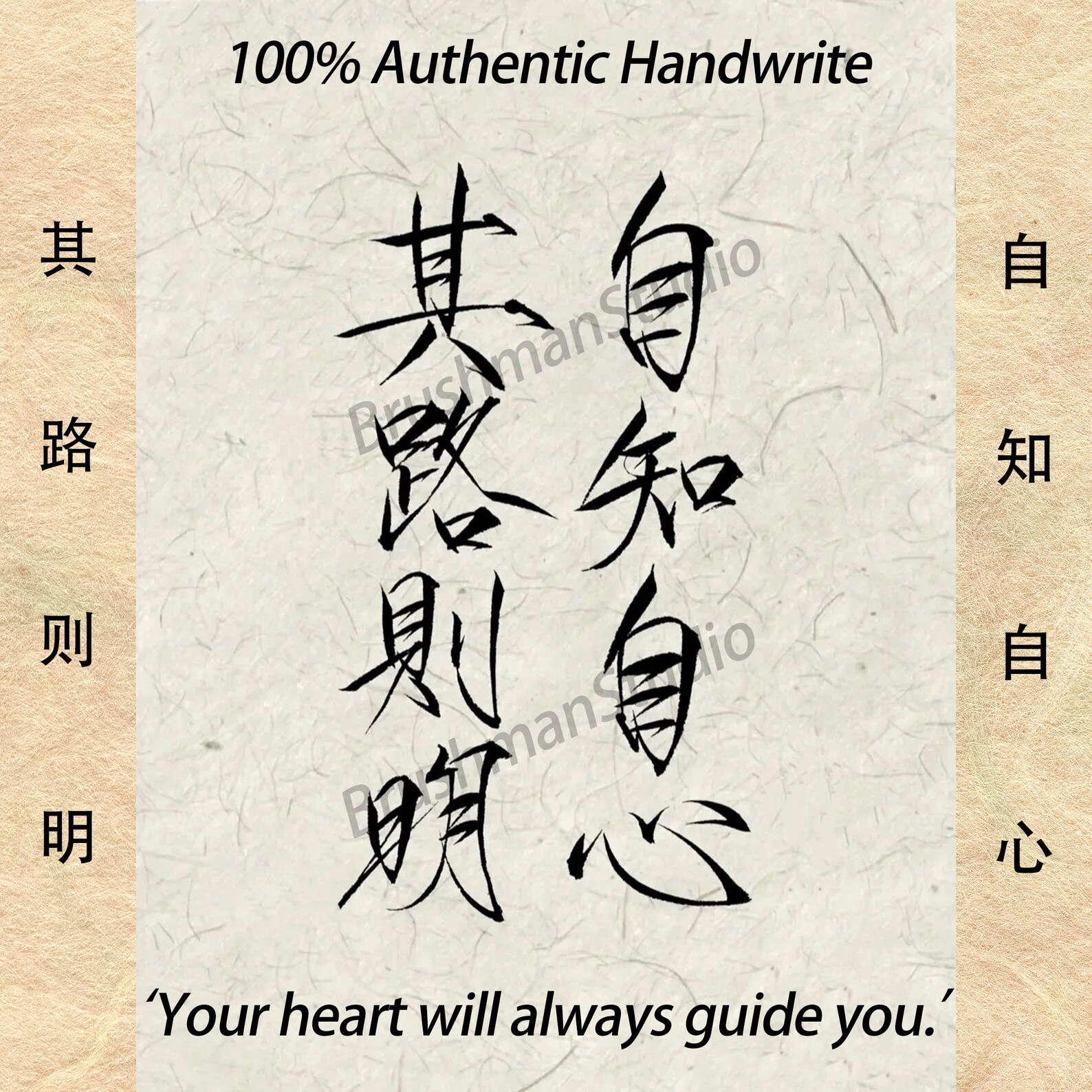 Chinese Calligraphy Wallpaper/100% Authentic Handwriting Chinese ...