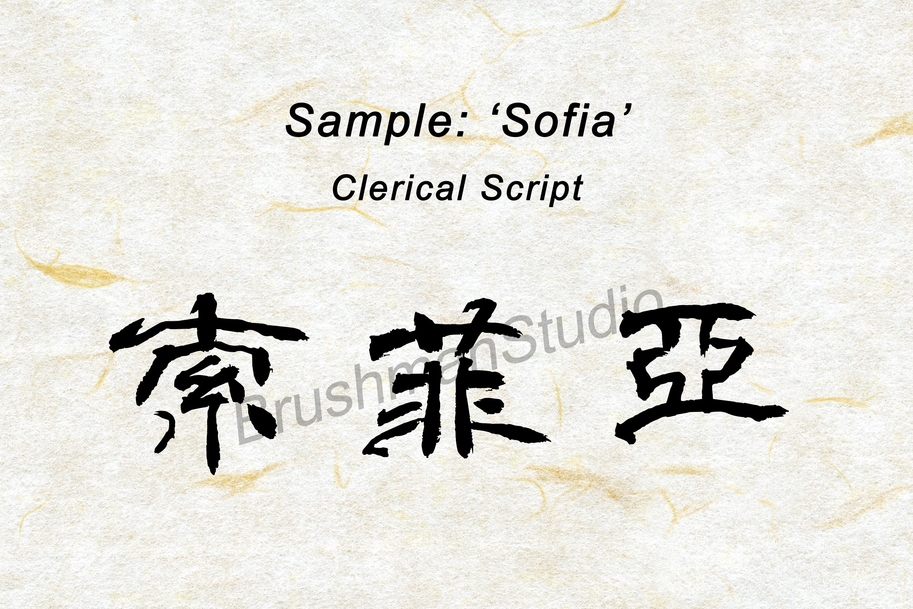 Custom Chinese Calligraphy/original Handwriting/custom Tattoo ...