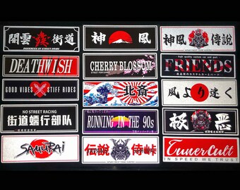 Japanese Car Sticker | Etsy