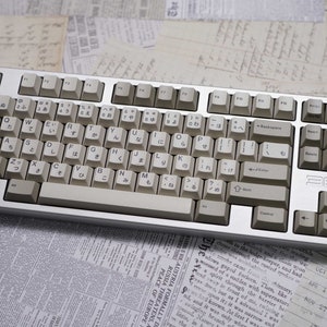 Japanese Hiragana Keycap Set for Mechanical Keyboards, Classic Beige ...
