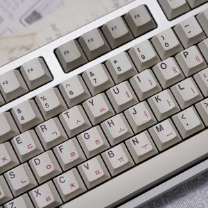 Korean Hangul Keycap Set for Mechanical Keyboards, Classic Beige ...