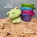 Froggy Pop Crochet Plushie | Fidget Toy Frog - Etsy