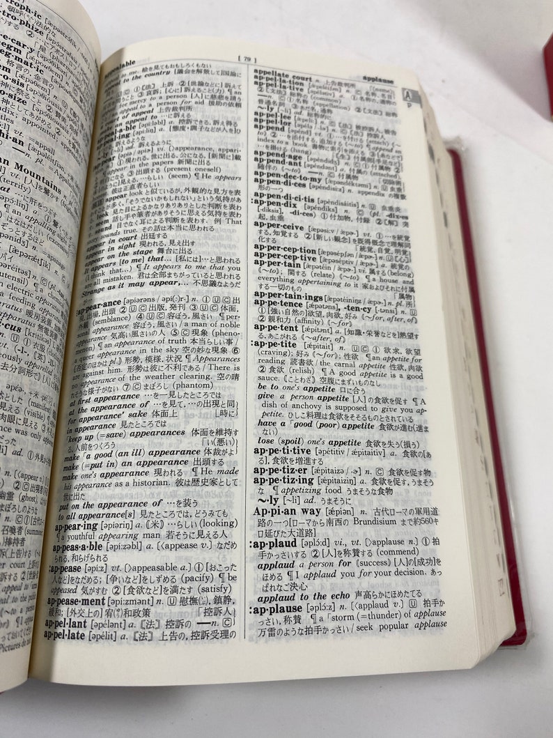 Vintage 1972 Obunsha’s Essential English-japanese Dictionary With Eiwa ...