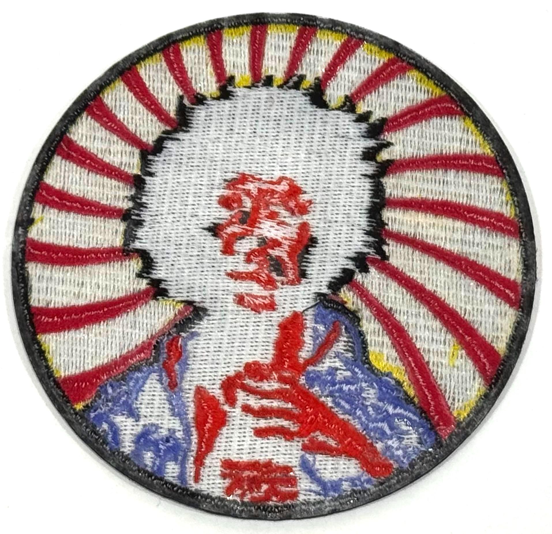 Jimi Hendrix Circle Patch [4 Inch] Iron on or Sew on Embroidered ...