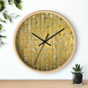 Korean Hangeul Wall Clock, Korean Old Letters Clock, Korean Clock for ...