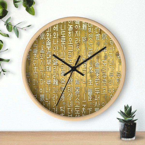 Korean Wall Clock - Etsy