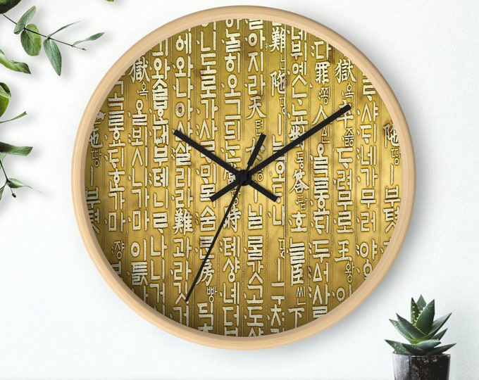 Vintage Alaron 31 Day Wall Clock Made in Korea, With Key, Not Working ...