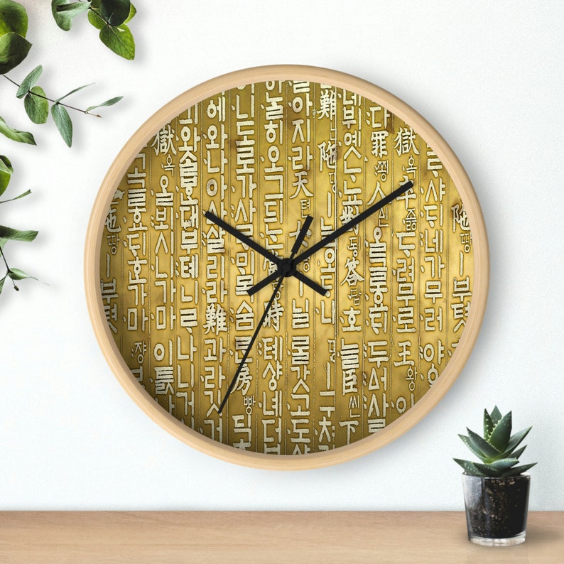 Korean Hangeul Wall Clock, Korean Old Letters Clock, Korean Clock for ...