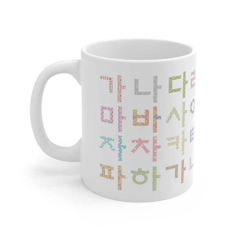 Korean Ceramic Mug 11oz Korean Alphabet Mug Mug With Korean - Etsy