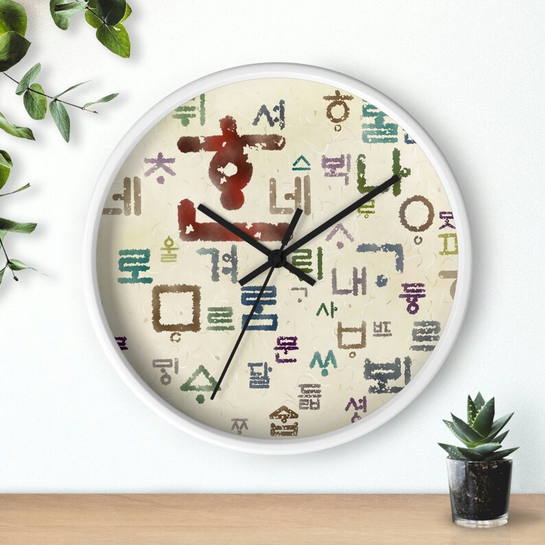 Korean Hangeul Wall Clock, Korean Old Letters Clock, Korean Clock for ...
