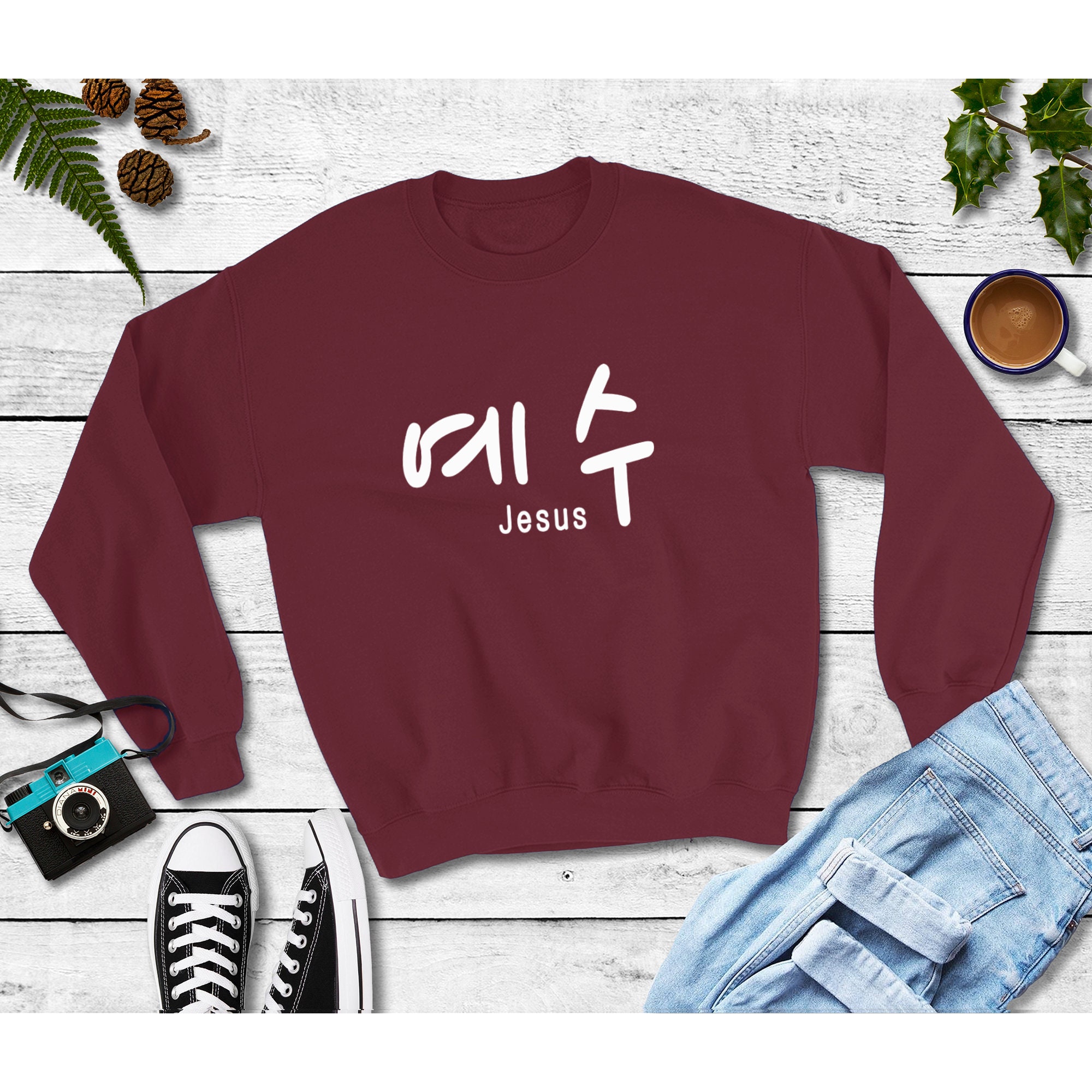 Jesus in Korean Unisex Heavy Blend Crewneck Sweatshirt - Etsy