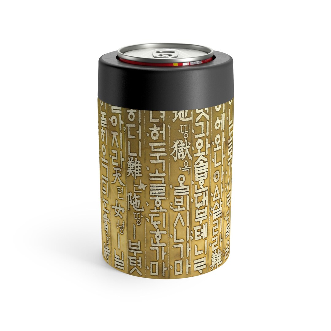 Korean Old Script Hangeul Can Holder, Good Gift Idea, Gift for Friends ...