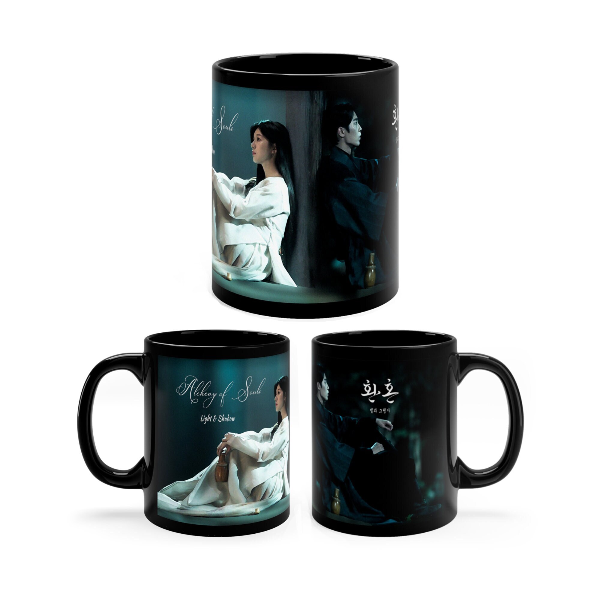 Alchemy of Souls 2 Light and Shadow Mug, Gift for K-drama Fans, K-drama ...