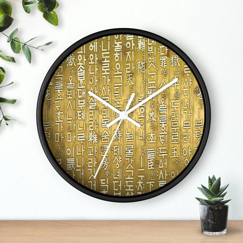 Korean Hangeul Wall Clock, Korean Old Letters Clock, Korean Clock for ...