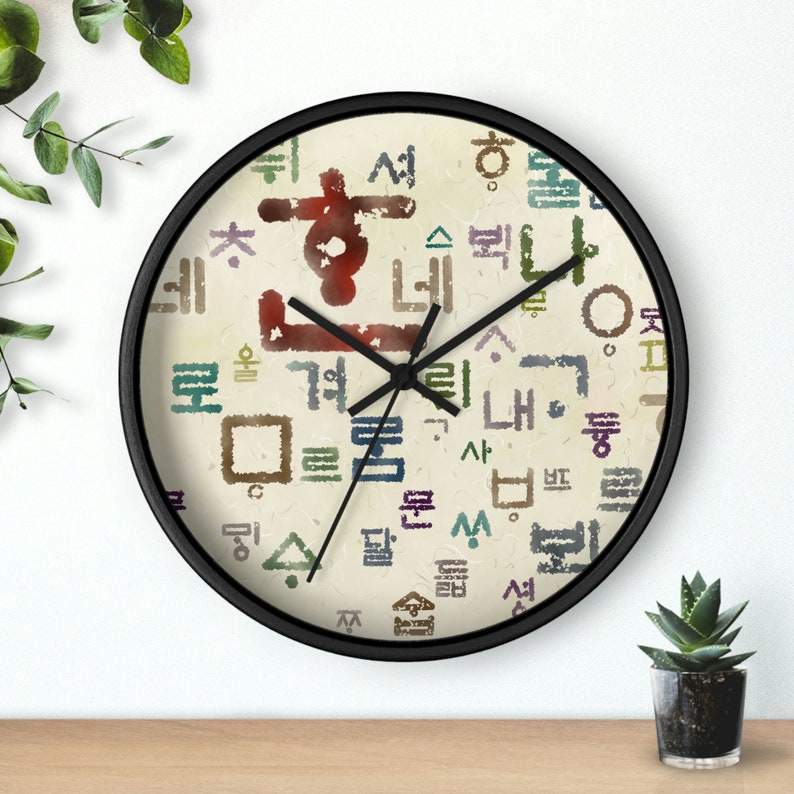 Korean Hangeul Wall Clock, Korean Old Letters Clock, Korean Clock for ...