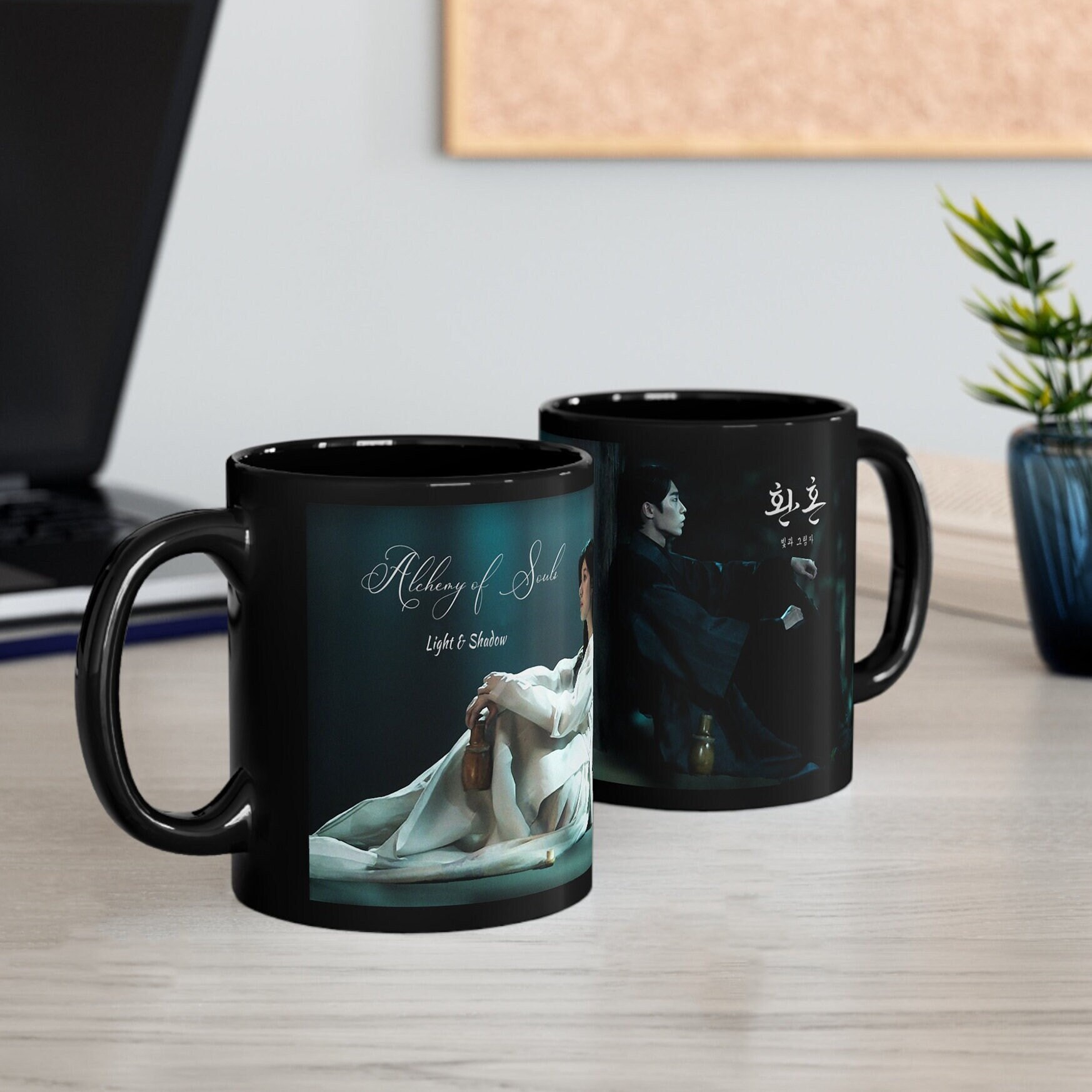 Alchemy of Souls 2 Light and Shadow Mug, Gift for K-drama Fans, K-drama ...