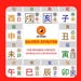 Daliuren 大六壬 the Premier Chinese Astrology Reading same-day chinese ...