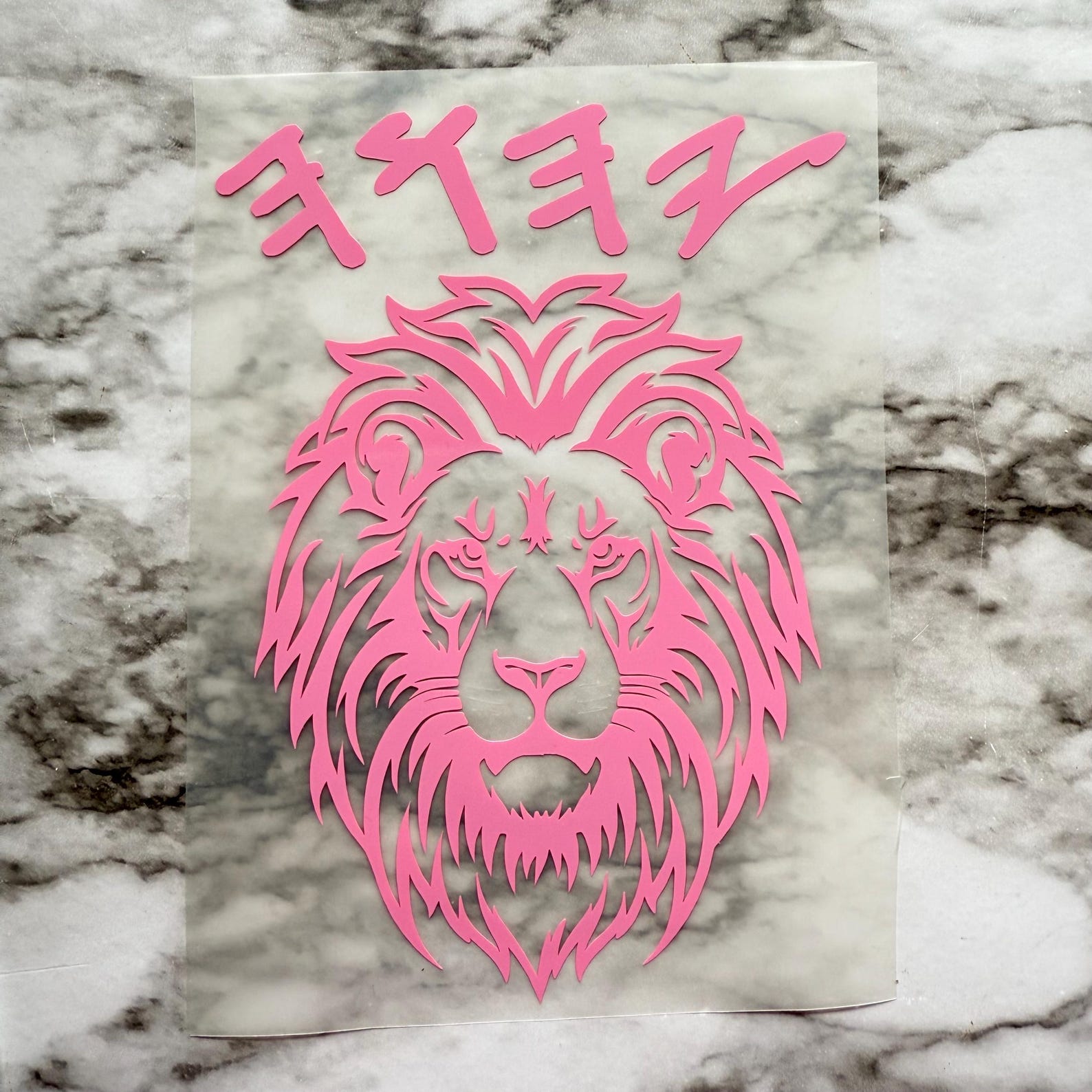 Lion of Judah, YHWH God’s Real Paleo Hebrew Name, Israelite Car Decal ...