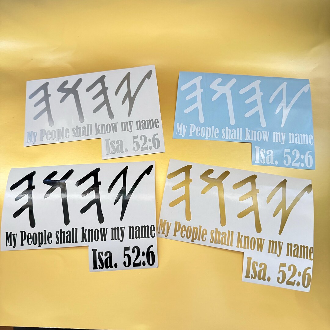 My People Shall Know My Name-yhwh, YAH, God's True Name Paleo Hebrew ...