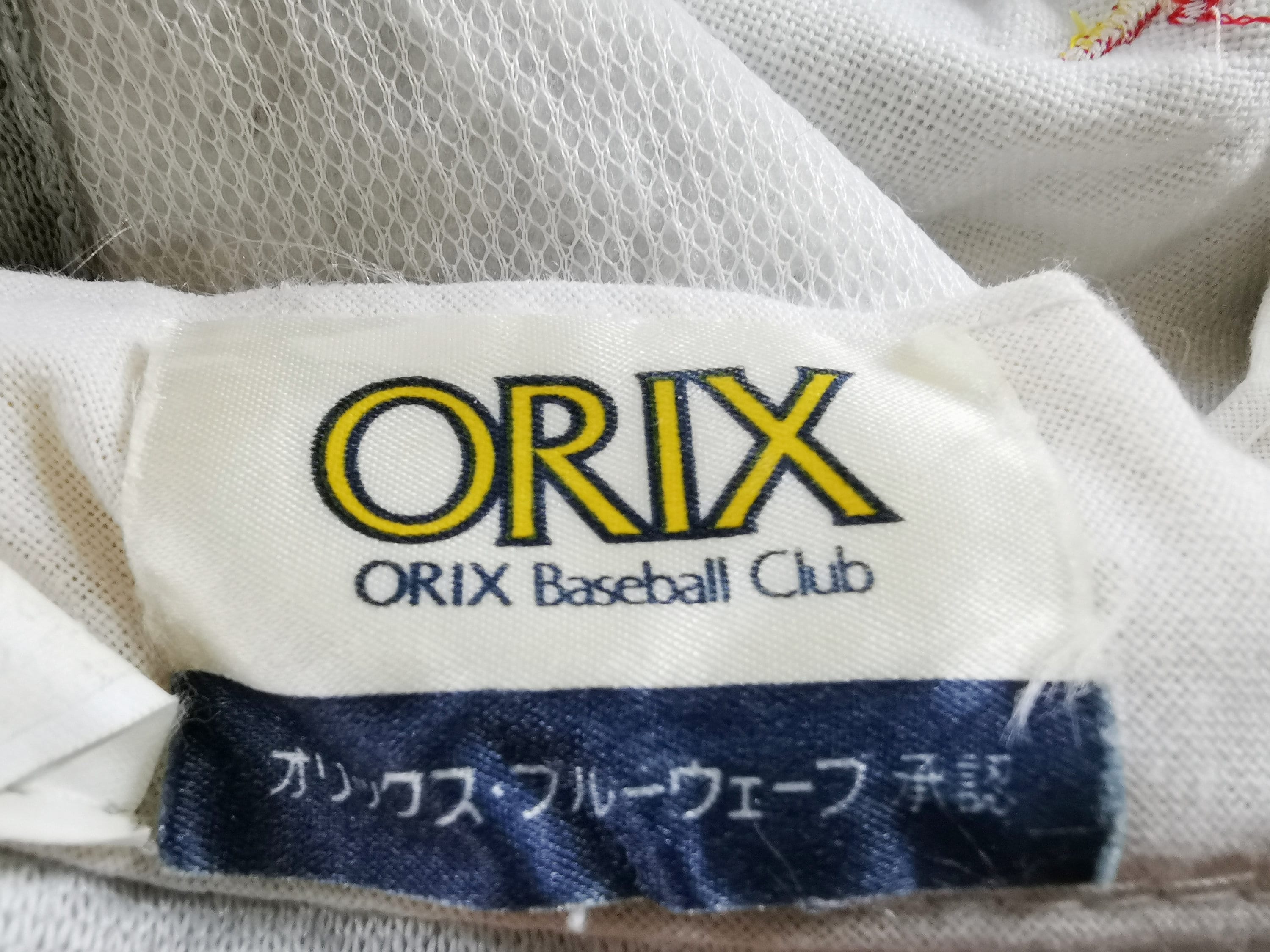 Orix Cap Vintage Ichiro Orix Japan Baseball Hat Cap - Etsy