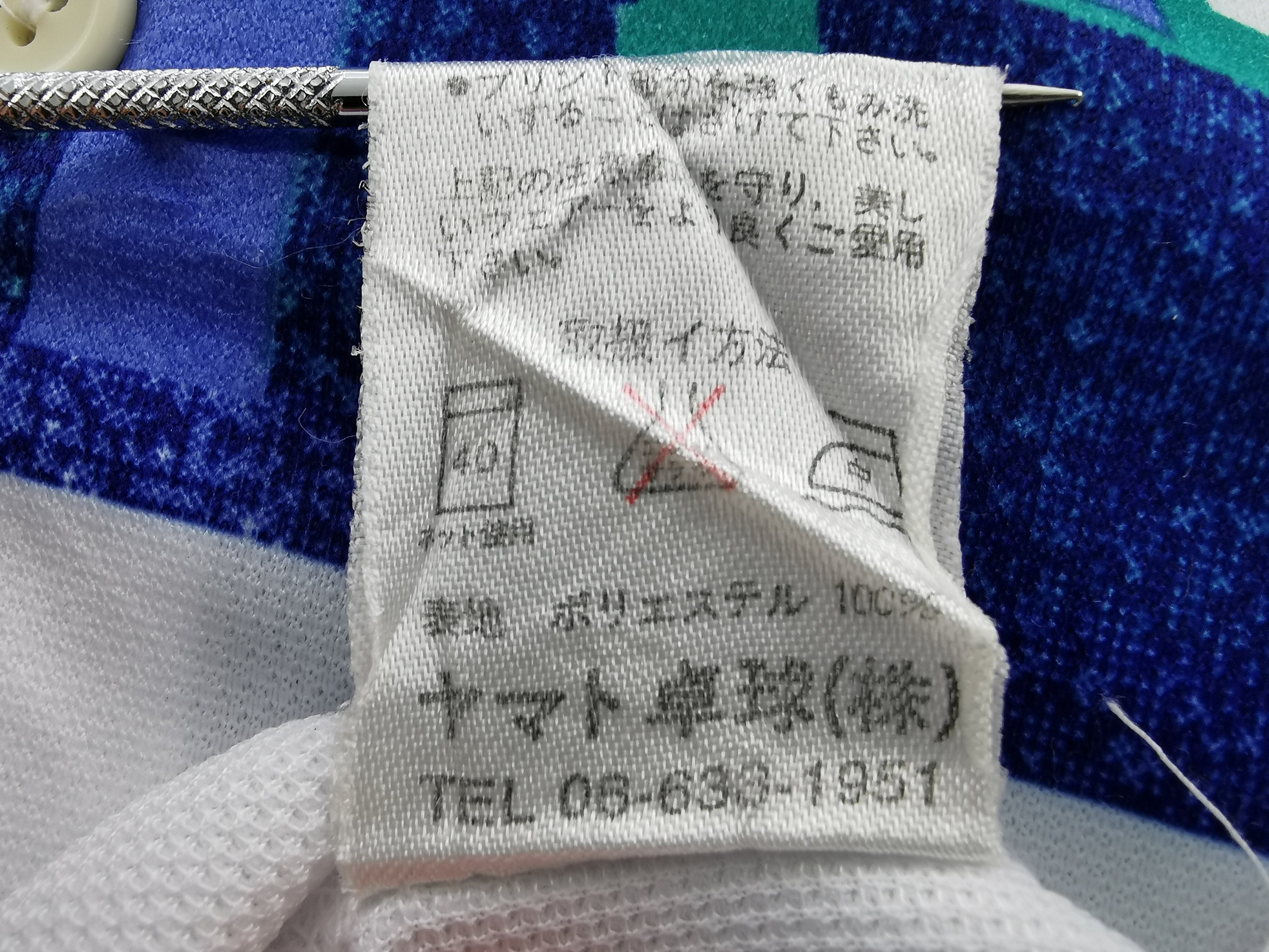 Teetle TSP Shirt Vintage 90s Teetle TSP Polo Jersey Size L - Etsy